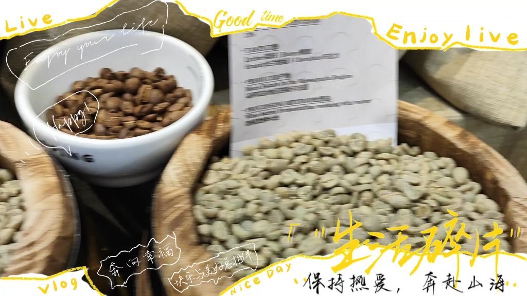 不同种类的咖啡