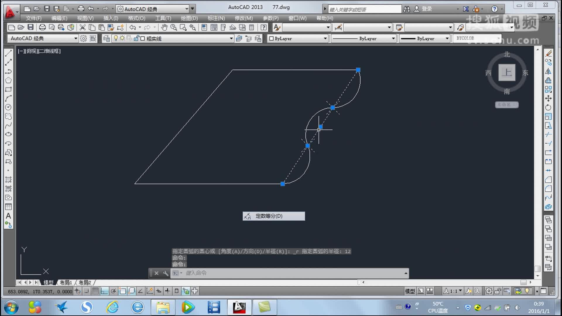 AutoCAD2007基础视频教程-CAD视频教程