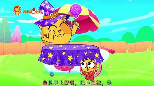 早教动画 -小宝宝们和妈妈一起动手做雪糕