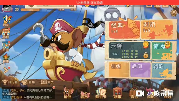 牛仔汤姆第二武器就是好用