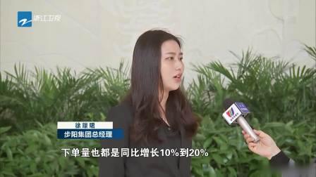浙江多地出台支持民营企业发展新政 加速传统制造数字化转型