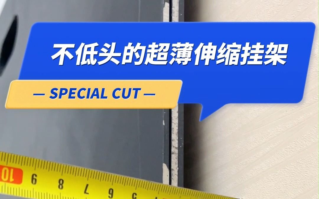 ...挂架 离墙不到3公分 六臂实心轴结构 大屏内嵌不低头 伸缩推拉不费力