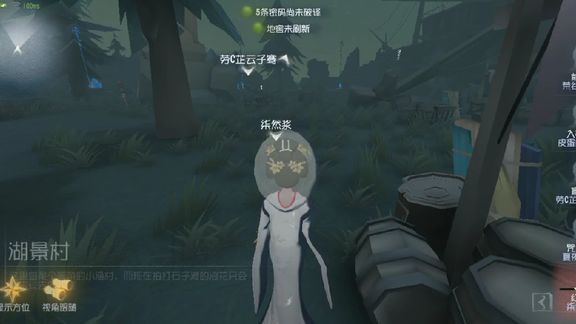第五人格红蝶白无垢