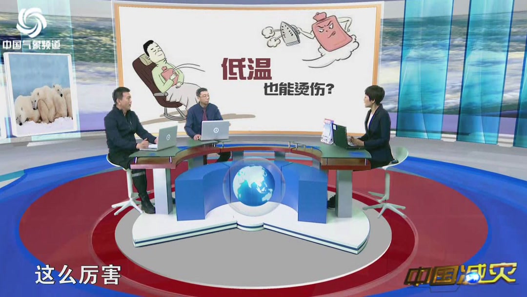 暖宝宝为何成为伤人利器?解读暖宝的使用方法