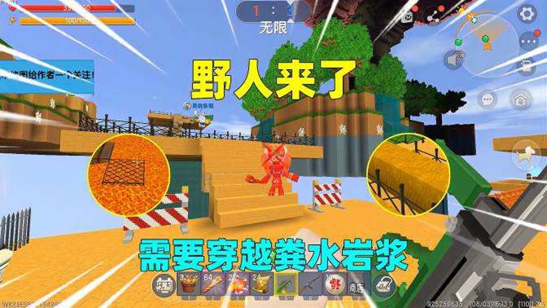 迷你世界:野人来了!需要穿越粪水岩浆,汉堡会被野人抓到吗?