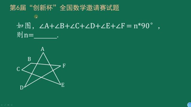 不规则的多边形的内角和,怎么转化为规则图形...
