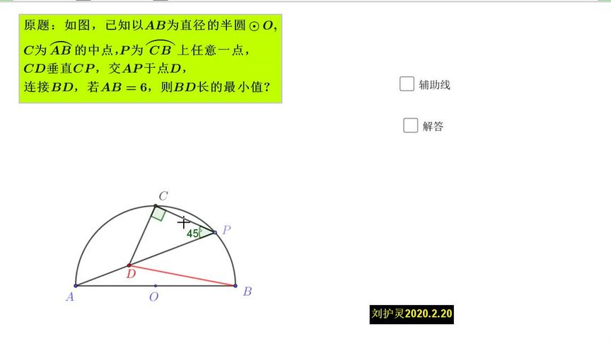 中考数学压轴题深入浅出系列8:定弦定角,求最小值
