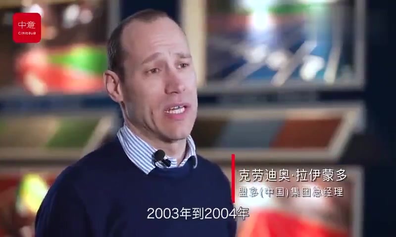 意大利服务商企业:期待北京冬奥会完美展现凝聚全球力量的奥运精神
