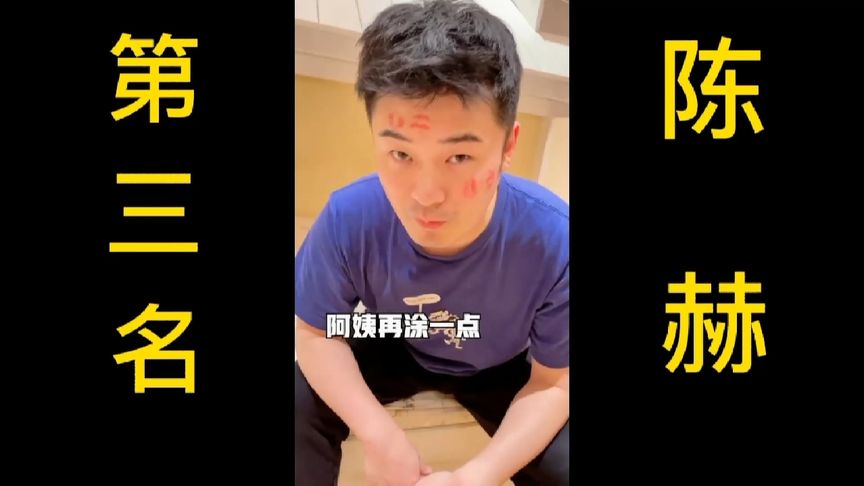 最新西瓜全网明星粉丝数量排行榜前5名,华仔只差一丟丟