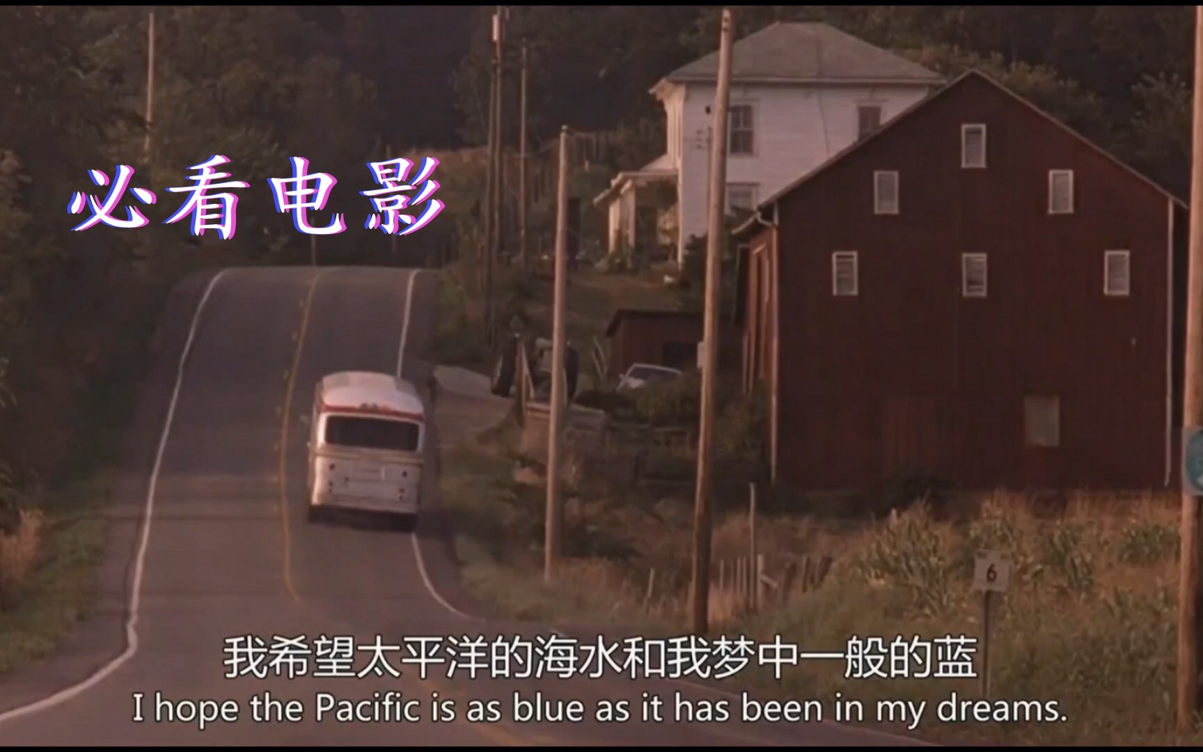 必看电影推荐-经典励志台词片段2