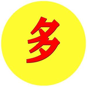 多巴胺的笔记 