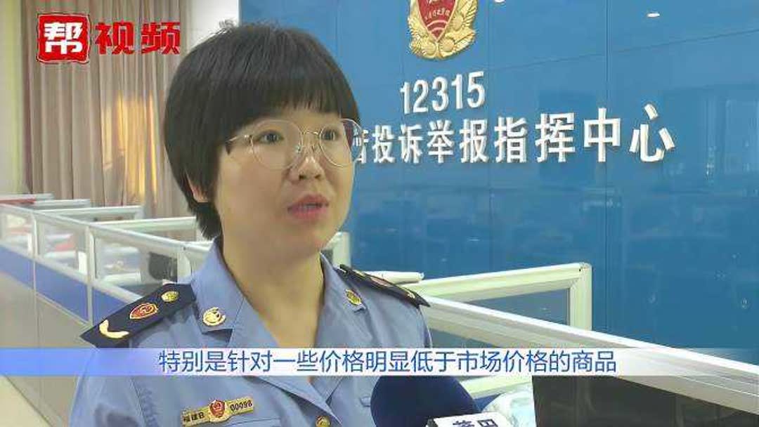 直播带货内容良莠不齐,常引发消费纠纷,市场监管部门来支招