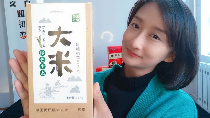五常大米育苗以及后期的生长过程(4)