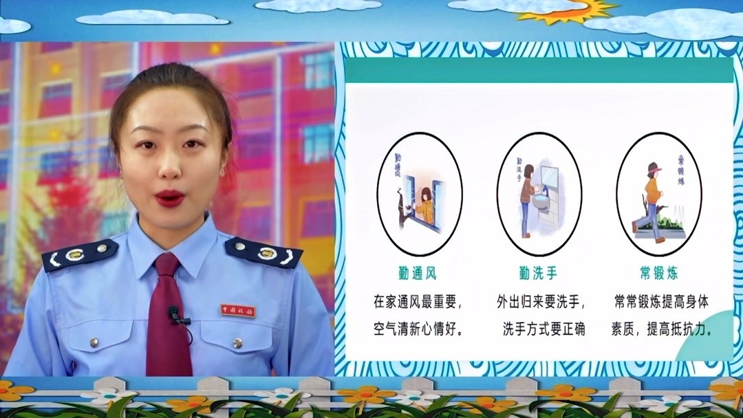 通化县税务局税收宣传月特别网课