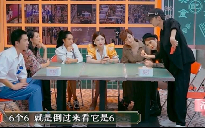 计算器9变6,一众大咖惊呆了!有手机就能变