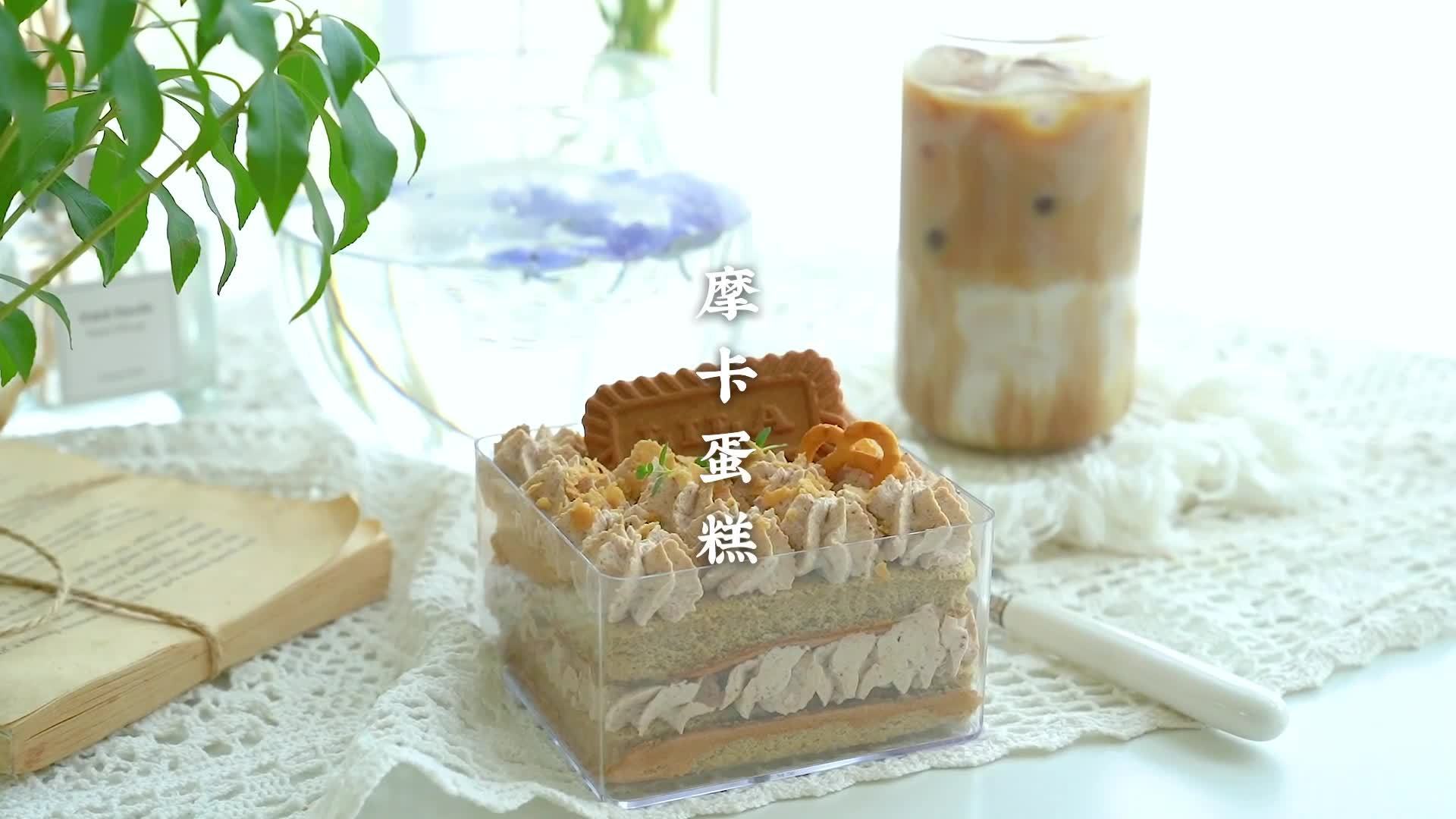 下午茶来一份香浓咖啡味的摩卡蛋糕,再自制一杯很火的生椰拿铁吧