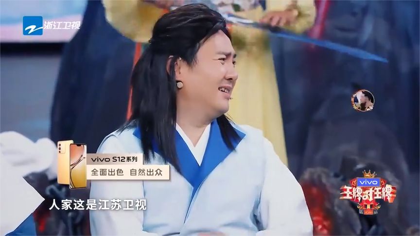 沈腾说错卫视尴尬到不行,本想挽回一下,结果再次说错