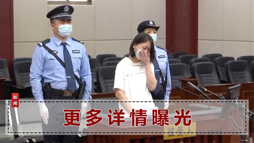 劳荣枝案二审中止审理,身负多条人命潜逃20年,一审被判死刑