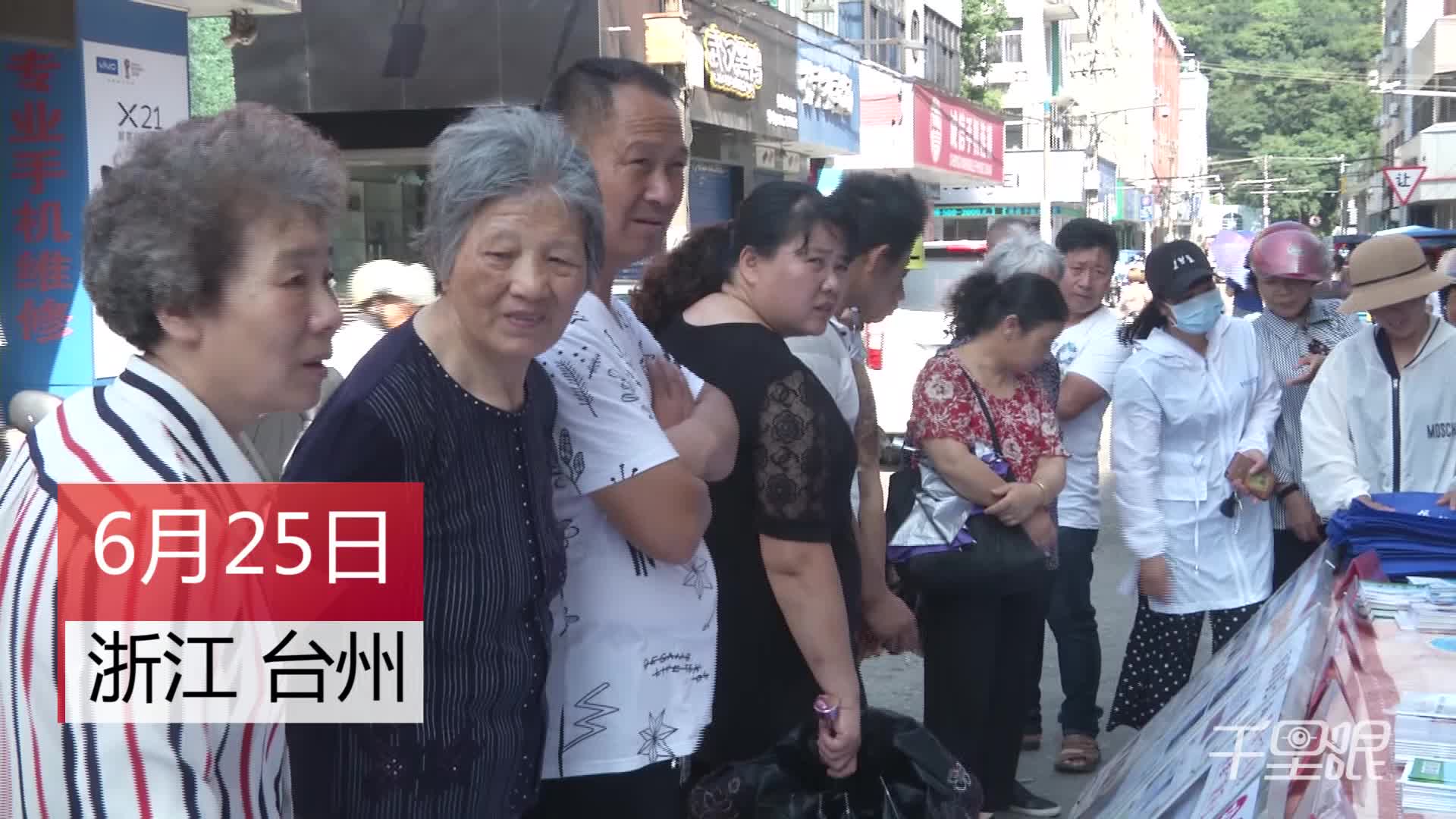 【浙江】多部门联动深入宣传禁毒法