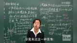 高一数学必修一视频辅导:1.3-5 数学高中必修1__第1章第3课 函数的...