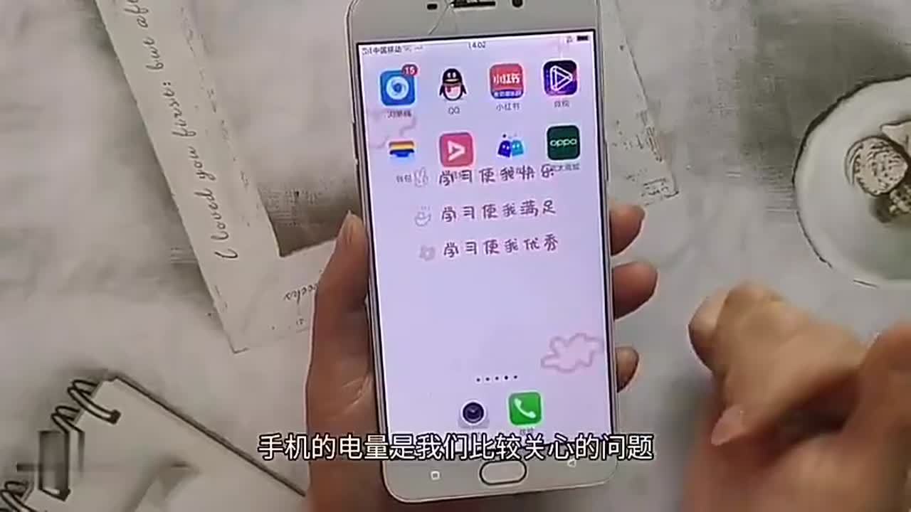 手机耗电快,电池越来越不耐用?一招教你轻松解锁,电池恢复如新