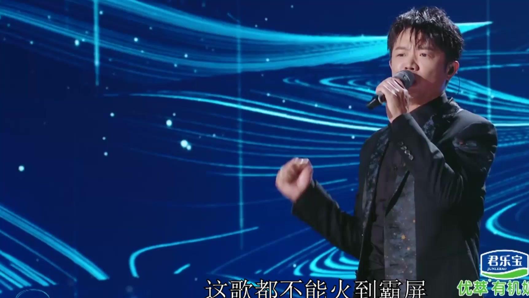 凤凰传奇最出圈的一首歌,曾毅要是少唱一句,这歌都不能火到霸屏!