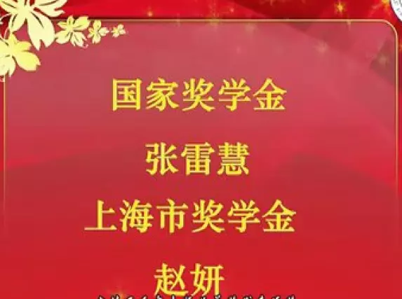 ...青春飞扬"轨道交通学院2010—2011学年总结表彰暨学生干部聘任大会