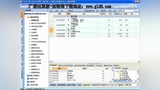 承德广联达钢筋抽样教程下载