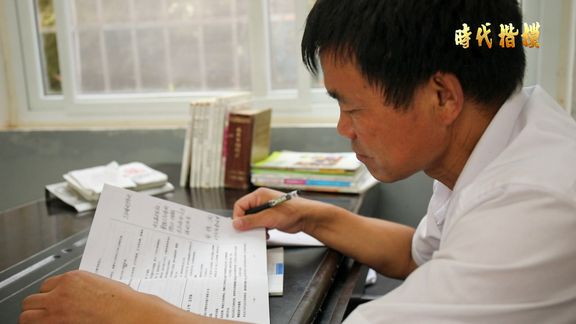 时代楷模——张玉滚