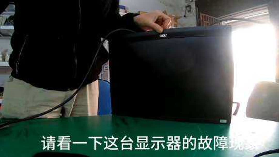 如果显示器出现这种现象,就有可能是灯管老化了