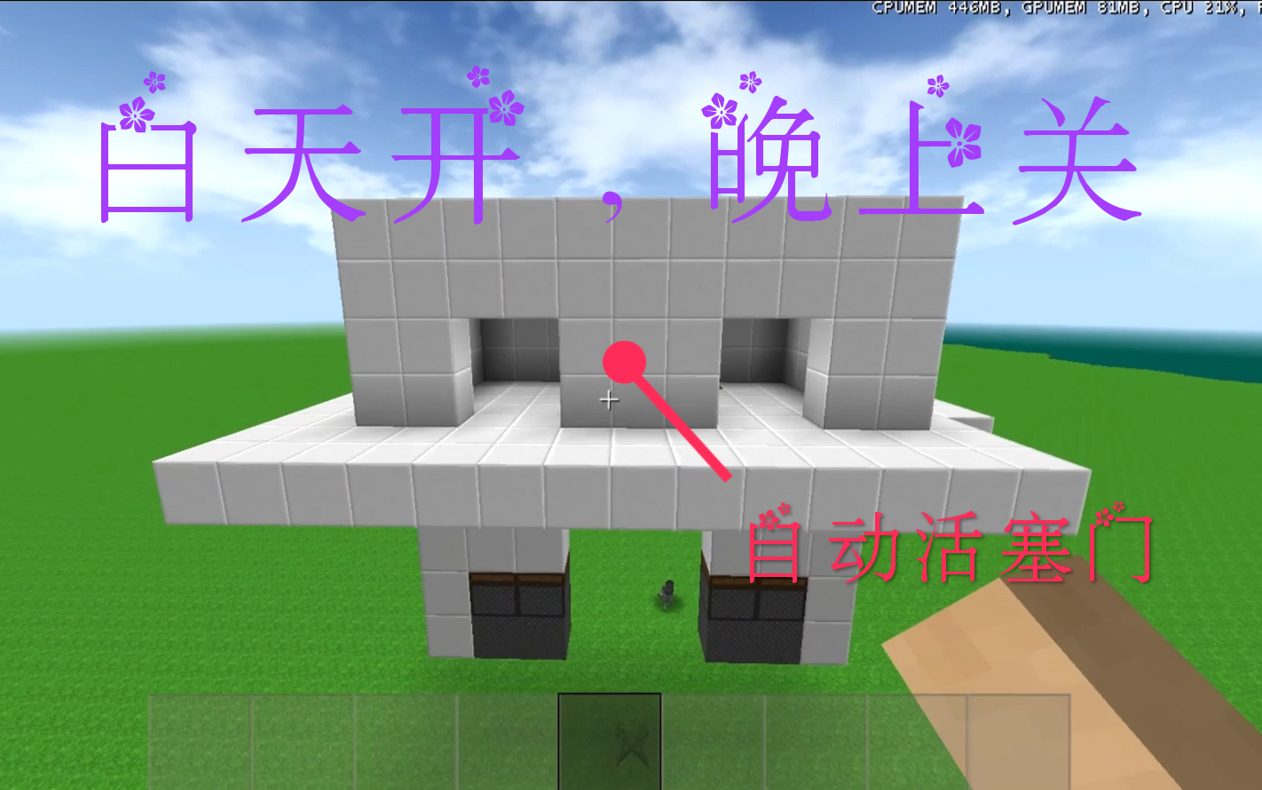 全新生存战争电路教学系列视频第一期