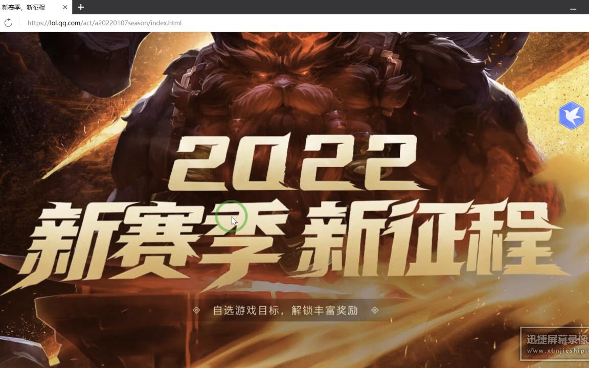 ...2月7日23:59 活动链接在视频简介 大乱斗骨灰级玩家可以直接做目标5