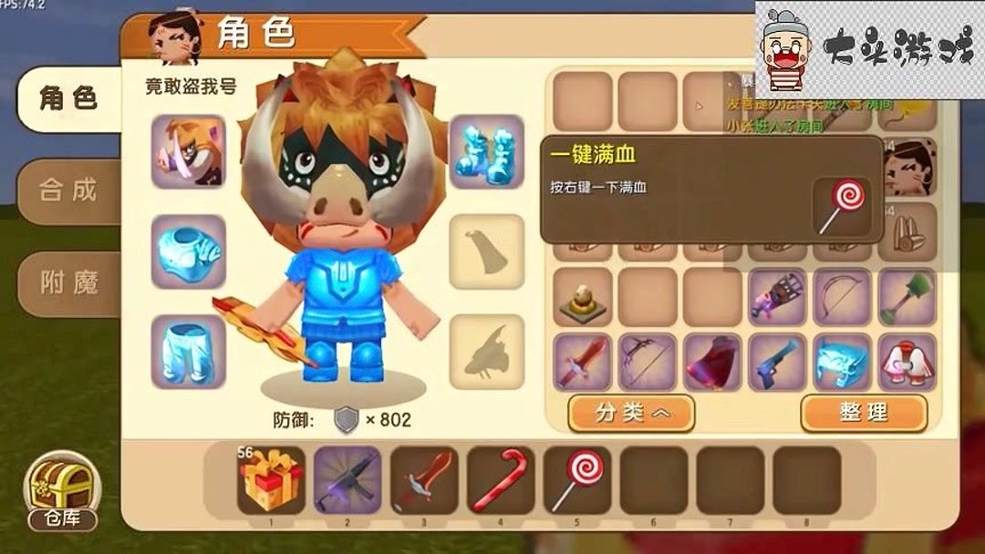 迷你世界:拿黄金典藏宝箱中的神器,随意控制所有人的大小