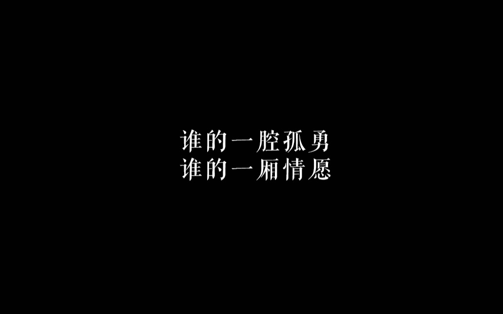 【K花】小K视角-真相是假