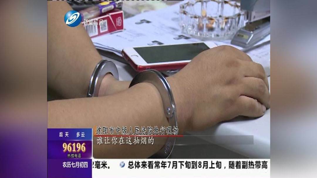 拘留迫在眉睫 欠款能否偿还?
