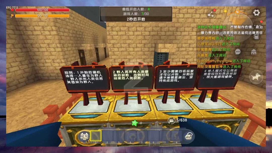 半仙解说迷你世界:野人来了无敌版,野人装备无敌,半仙一刀一个