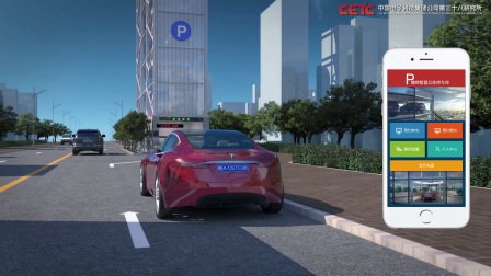 博微智慧立体停车库 — R+S系列方案