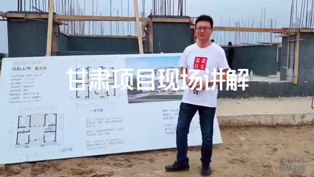 甘肃嘉禾府项目EPS模块建房,帅哥设计师现场讲解