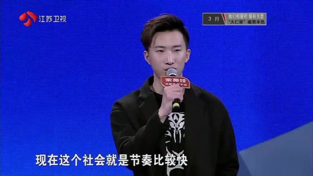 男子姓名很有趣 微信好友竟过千 而一位女嘉宾微信中竟有两万人?