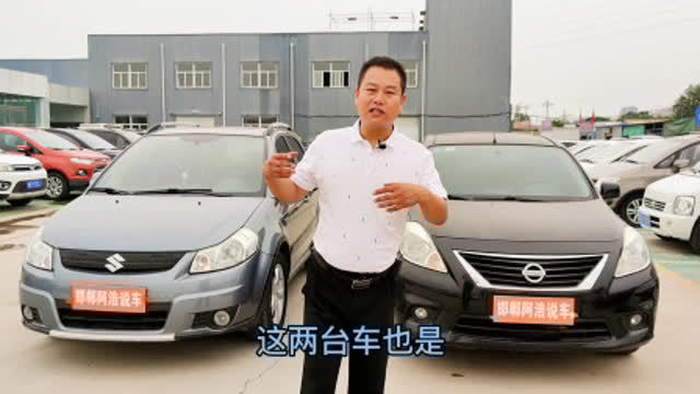 2万多元的这两台日系省油小车,皮实耐用哪台更合适