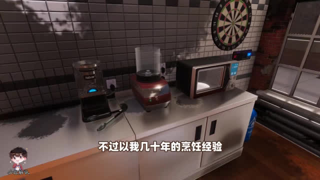 厨房模拟器熊孩子把锅弄炸了,我只能用桶来炸鸡排