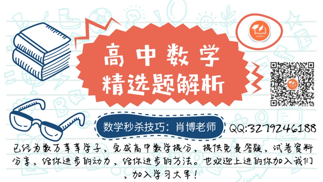 高一数学必修1函数单调性系统讲解