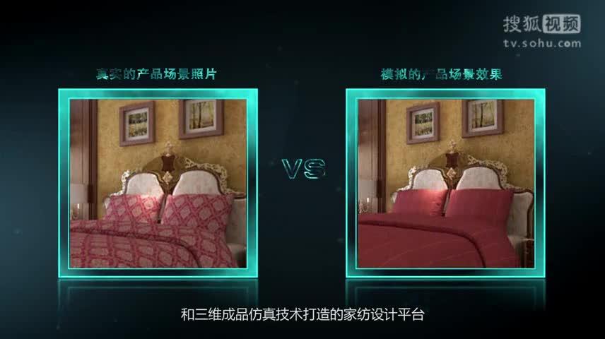 秒杀四大国际知名纺织设计软件的家纺设计系统