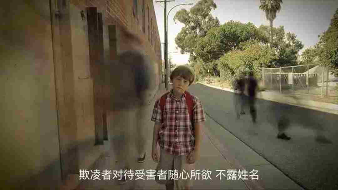 校园欺凌当事人讲述如何被人用枪指着