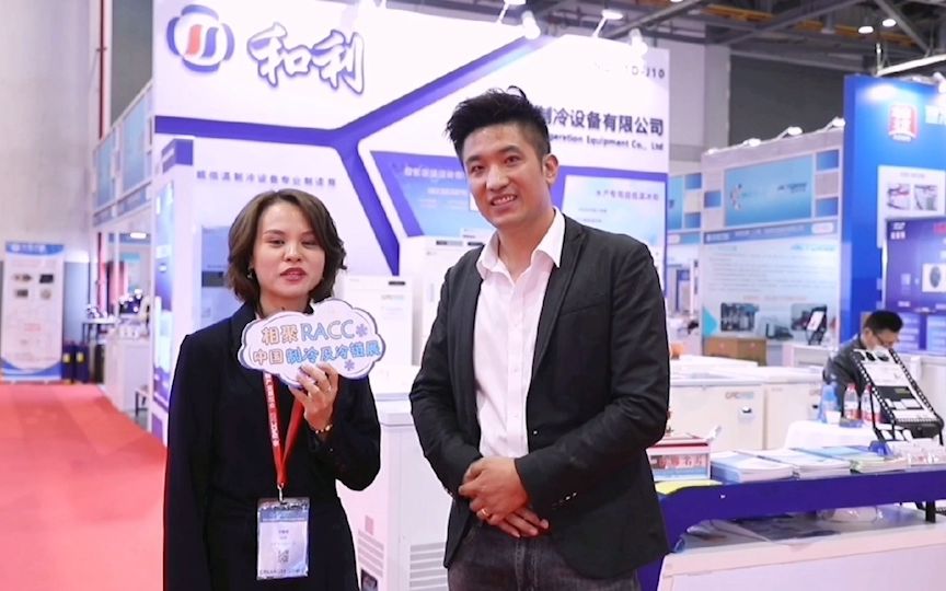 2022杭州制冷空调展会介绍