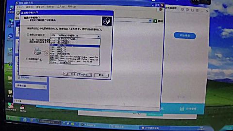 用QQ远程修复电脑无法连接打印机故障(四)MAH03461
