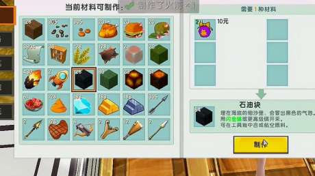 迷你世界一个方块的生存,半仙制造火箭起飞,还没飞就爆炸了