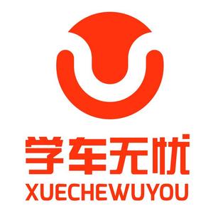 学车无忧平台 