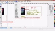 零基础精雕课程 合适零基础学习的滴塑模具教程