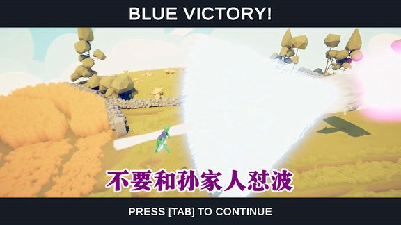 全面战争模拟器:黑暗之神决战一拳超人 悟空龟派气功太逆天